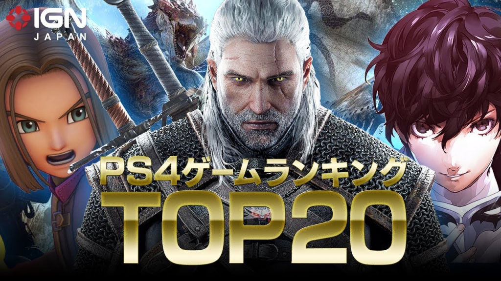 IGN Japan | game-watcher